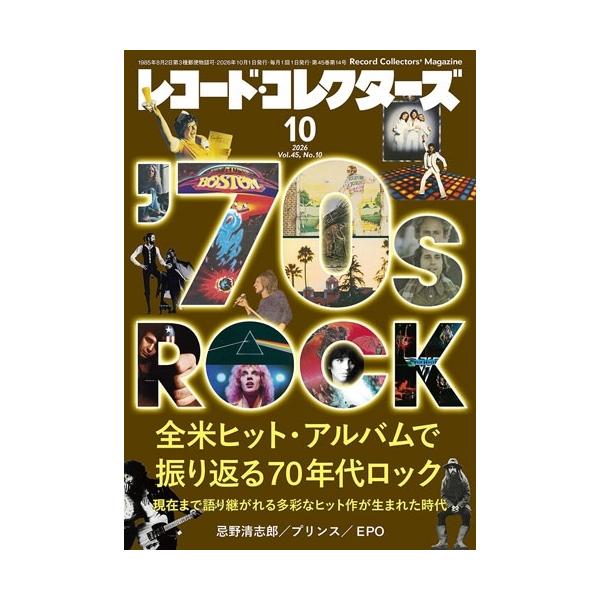 【発売日：2026年09月15日】ご注文後のキャンセル・返品は承れません。発売日:2026年09月15日/商品ID:8152048/ジャンル:DOMESTIC MAGAZINE/フォーマット:Magazine/構成数:1/レーベル:ミュージ...