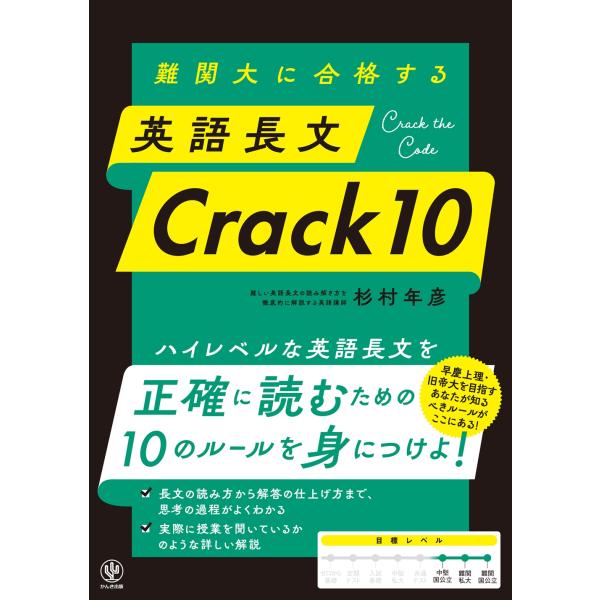 【発売日：2026年09月16日】ご注文後のキャンセル・返品は承れません。発売日:2026年09月16日/商品ID:8152355/ジャンル:DOMESTIC BOOKS/フォーマット:Book/構成数:1/レーベル:かんき出版/アーティス...