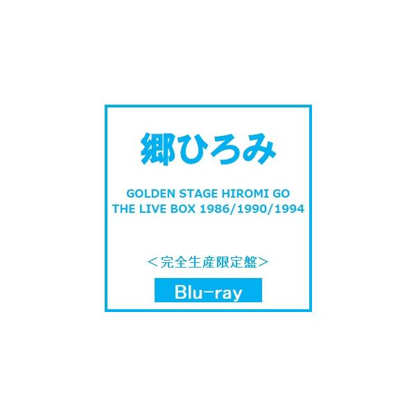 【発売日：2026年11月25日】ご注文後のキャンセル・返品は承れません。発売日:2026年11月25日/商品ID:8152478/ジャンル:J-POP/フォーマット:Blu-ray Disc/構成数:3/レーベル:ソニー・ミュージックレー...