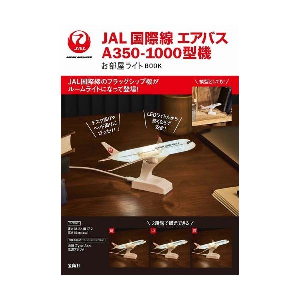 【発売日：2026年10月29日】ご注文後のキャンセル・返品は承れません。発売日:2026年10月29日/商品ID:8152679/ジャンル:DOMESTIC BOOKS/フォーマット:Book/構成数:1/レーベル:宝島社/アーティスト:...