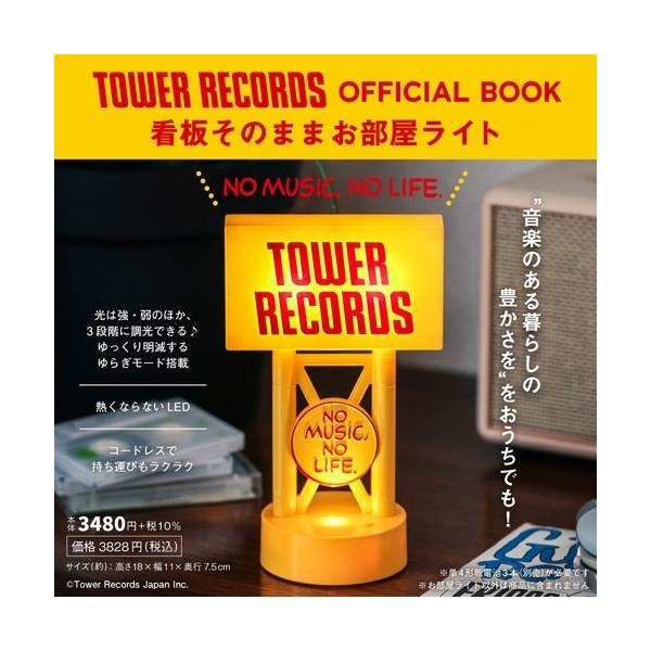 【発売日：2026年10月21日】ご注文後のキャンセル・返品は承れません。発売日:2026年10月21日/商品ID:8152815/ジャンル:DOMESTIC BOOKS/フォーマット:Book/構成数:1/レーベル:宝島社/アーティスト:...