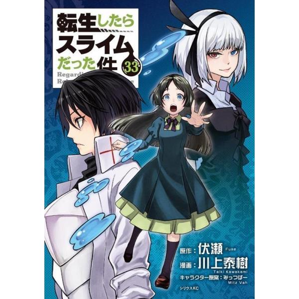 【発売日：2026年10月08日】ご注文後のキャンセル・返品は承れません。発売日:2026年10月08日/商品ID:8153157/ジャンル:DOMESTIC BOOKS/フォーマット:COMIC/構成数:1/レーベル:講談社/アーティスト...