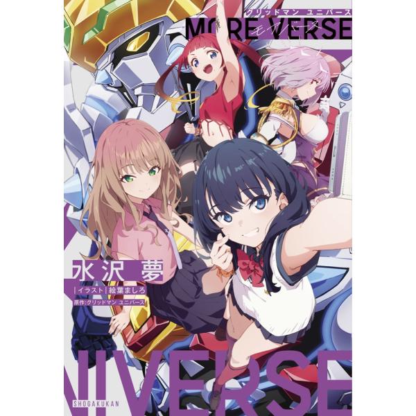 【発売日：2026年09月18日】ご注文後のキャンセル・返品は承れません。発売日:2026年09月18日/商品ID:8153162/ジャンル:DOMESTIC BOOKS/フォーマット:Book/構成数:1/レーベル:小学館/アーティスト:...