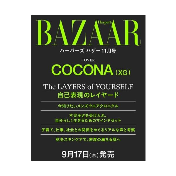 【発売日：2026年09月17日】ご注文後のキャンセル・返品は承れません。発売日:2026年09月17日/商品ID:8153516/ジャンル:DOMESTIC MAGAZINE/フォーマット:Magazine/構成数:1/レーベル:ハースト...