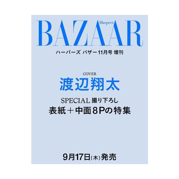 【発売日：2026年09月17日】ご注文後のキャンセル・返品は承れません。発売日:2026年09月17日/商品ID:8153534/ジャンル:DOMESTIC MAGAZINE/フォーマット:Magazine/構成数:1/レーベル:ハースト...