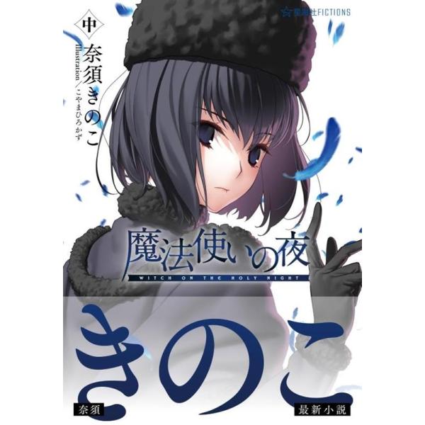 【発売日：2026年09月30日】ご注文後のキャンセル・返品は承れません。発売日:2026年09月30日/商品ID:8153931/ジャンル:DOMESTIC BOOKS/フォーマット:Book/構成数:1/レーベル:講談社/アーティスト:...