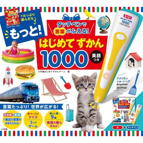 【発売日：2026年10月07日】ご注文後のキャンセル・返品は承れません。発売日:2026年10月07日/商品ID:8154504/ジャンル:DOMESTIC BOOKS/フォーマット:Book/構成数:1/レーベル:小学館/アーティスト:...
