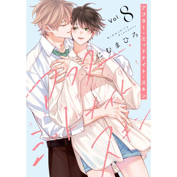 【発売日：2026年10月05日】ご注文後のキャンセル・返品は承れません。発売日:2026年10月05日/商品ID:8154711/ジャンル:DOMESTIC BOOKS/フォーマット:COMIC/構成数:1/レーベル:白泉社/アーティスト...