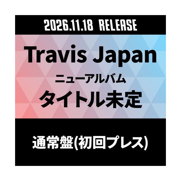 【発売日：2026年11月18日】ご注文後のキャンセル・返品は承れません。※3形態同時購入特典をご希望の方はセット商品でご注文お願いします。（セット商品以外の単品注文は同時購入特典付与対象外となります）発売日:2026年11月18日/商品I...