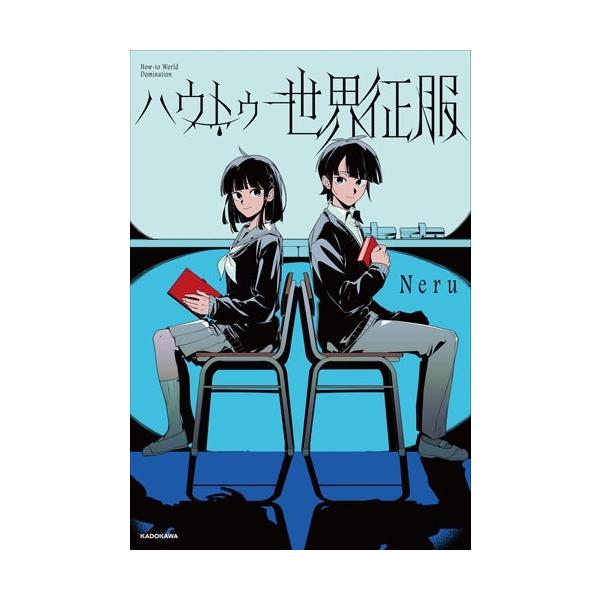 【発売日：2026年11月18日】ご注文後のキャンセル・返品は承れません。発売日:2026年11月18日/商品ID:8154814/ジャンル:DOMESTIC BOOKS/フォーマット:Book/構成数:1/レーベル:KADOKAWA/アー...