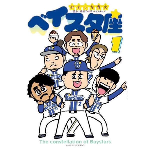 【発売日：2026年10月14日】ご注文後のキャンセル・返品は承れません。発売日:2026年10月14日/商品ID:8154956/ジャンル:DOMESTIC BOOKS/フォーマット:COMIC/構成数:1/レーベル:講談社/アーティスト...