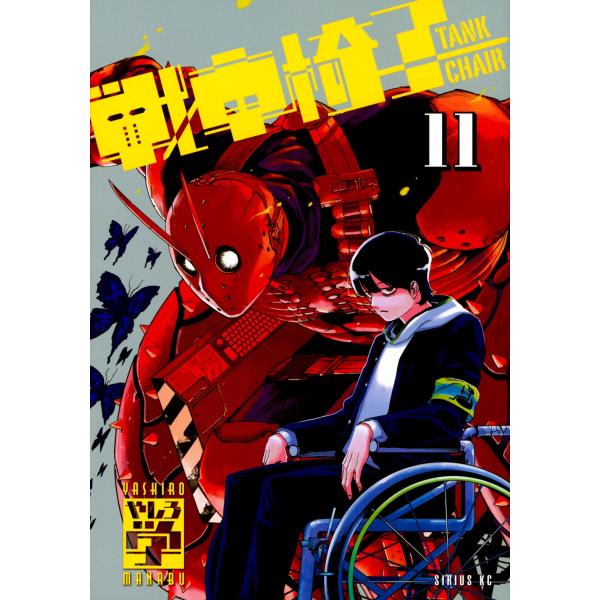 【発売日：2026年10月08日】ご注文後のキャンセル・返品は承れません。発売日:2026年10月08日/商品ID:8154958/ジャンル:DOMESTIC BOOKS/フォーマット:COMIC/構成数:1/レーベル:講談社/アーティスト...
