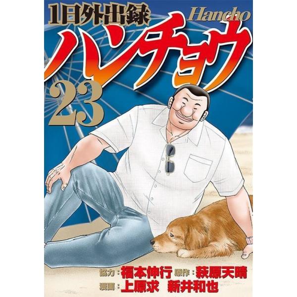 【発売日：2026年10月06日】ご注文後のキャンセル・返品は承れません。発売日:2026年10月06日/商品ID:8154965/ジャンル:DOMESTIC BOOKS/フォーマット:COMIC/構成数:1/レーベル:講談社/アーティスト...