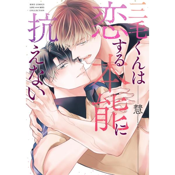 【発売日：2026年10月23日】ご注文後のキャンセル・返品は承れません。発売日:2026年10月23日/商品ID:8155089/ジャンル:DOMESTIC BOOKS/フォーマット:COMIC/構成数:1/レーベル:幻冬舎/アーティスト...