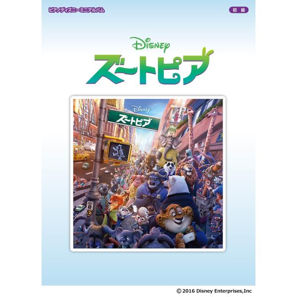 【発売日：2026年09月25日】ご注文後のキャンセル・返品は承れません。発売日:2026年09月25日/商品ID:8155162/ジャンル:DOMESTIC BOOKS/フォーマット:Book/構成数:1/レーベル:ヤマハミュージックエン...