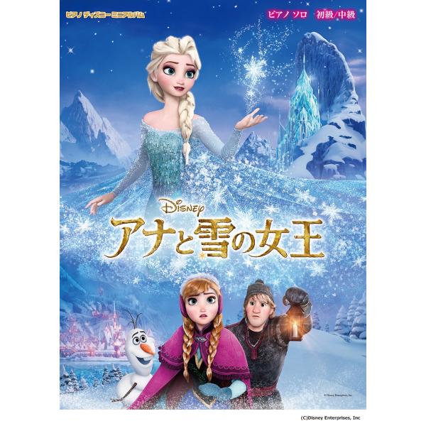 【発売日：2026年09月25日】ご注文後のキャンセル・返品は承れません。発売日:2026年09月25日/商品ID:8155163/ジャンル:DOMESTIC BOOKS/フォーマット:Book/構成数:1/レーベル:ヤマハミュージックエン...