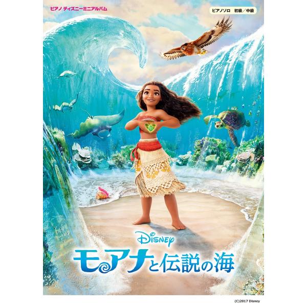 【発売日：2026年09月25日】ご注文後のキャンセル・返品は承れません。発売日:2026年09月25日/商品ID:8155164/ジャンル:DOMESTIC BOOKS/フォーマット:Book/構成数:1/レーベル:ヤマハミュージックエン...