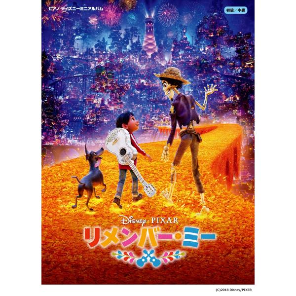 【発売日：2026年09月25日】ご注文後のキャンセル・返品は承れません。発売日:2026年09月25日/商品ID:8155165/ジャンル:DOMESTIC BOOKS/フォーマット:Book/構成数:1/レーベル:ヤマハミュージックエン...