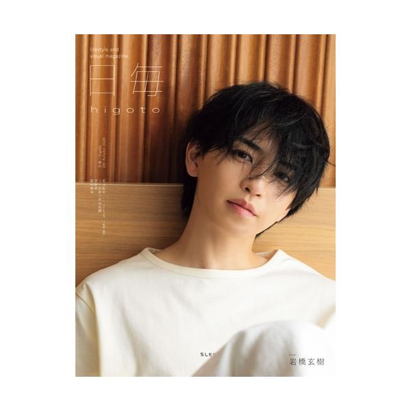 【発売日：2026年09月30日】ご注文後のキャンセル・返品は承れません。発売日:2026年09月30日/商品ID:8155493/ジャンル:DOMESTIC MAGAZINE/フォーマット:Magazine/構成数:1/レーベル:カエルム...