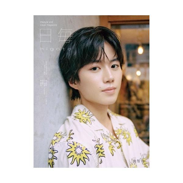 【発売日：2026年09月30日】ご注文後のキャンセル・返品は承れません。発売日:2026年09月30日/商品ID:8155494/ジャンル:DOMESTIC MAGAZINE/フォーマット:Magazine/構成数:1/レーベル:カエルム...