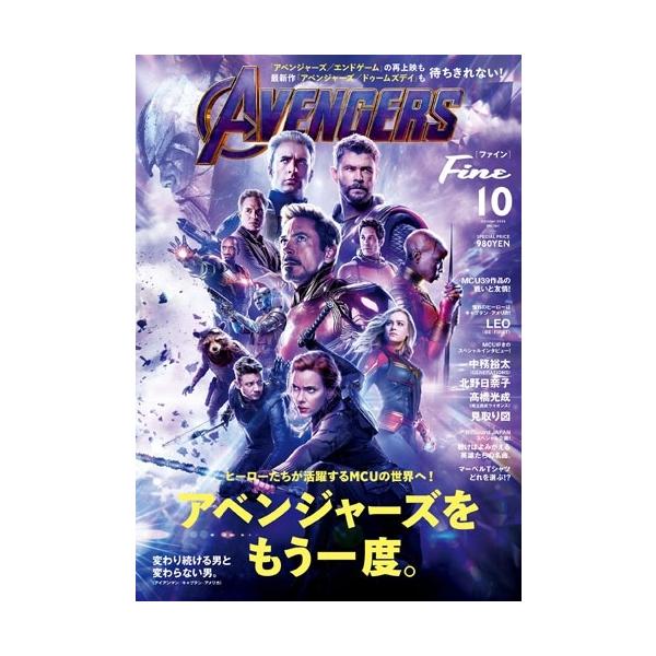 【発売日：2026年09月09日】ご注文後のキャンセル・返品は承れません。発売日:2026年09月09日/商品ID:8155635/ジャンル:DOMESTIC MAGAZINE/フォーマット:Magazine/構成数:1/レーベル:マガジン...