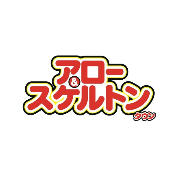 【発売日：2026年10月02日】ご注文後のキャンセル・返品は承れません。発売日:2026年10月02日/商品ID:8155642/ジャンル:DOMESTIC MAGAZINE/フォーマット:Magazine/構成数:1/レーベル:メディア...