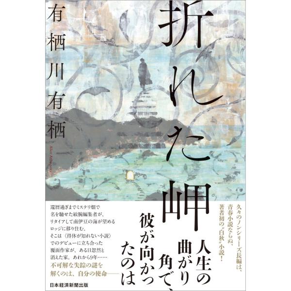 【発売日：2026年10月05日】ご注文後のキャンセル・返品は承れません。発売日:2026年10月05日/商品ID:8155712/ジャンル:DOMESTIC BOOKS/フォーマット:Book/構成数:1/レーベル:日経BPマーケティング...