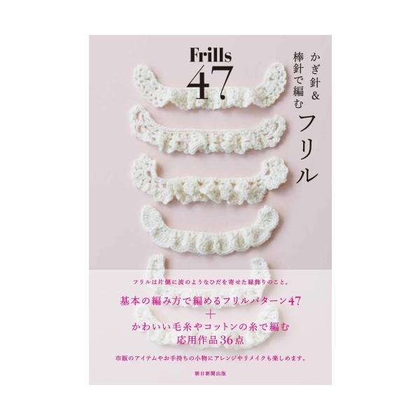 【発売日：2026年10月07日】ご注文後のキャンセル・返品は承れません。発売日:2026年10月07日/商品ID:8156247/ジャンル:DOMESTIC BOOKS/フォーマット:Book/構成数:1/レーベル:朝日新聞出版/アーティ...