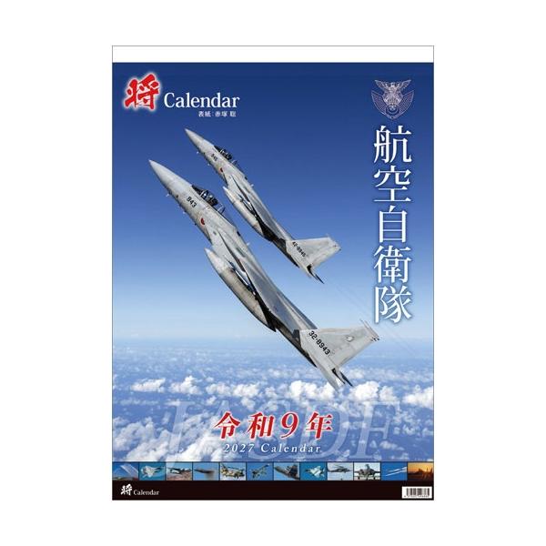 【発売日：2026年10月31日】ご注文後のキャンセル・返品は承れません。発売日:2026年10月31日/商品ID:8156381/ジャンル:DOMESTIC BOOKS/フォーマット:Calendar/構成数:1/レーベル:ハゴロモ/タイ...