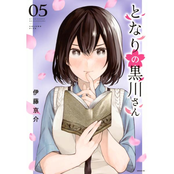 【発売日：2026年10月08日】ご注文後のキャンセル・返品は承れません。発売日:2026年10月08日/商品ID:8156744/ジャンル:DOMESTIC BOOKS/フォーマット:COMIC/構成数:1/レーベル:講談社/アーティスト...