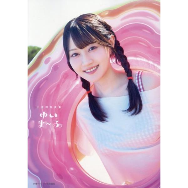 【発売日：2026年09月18日】ご注文後のキャンセル・返品は承れません。発売日:2026年09月18日/商品ID:8156771/ジャンル:DOMESTIC BOOKS/フォーマット:Book/構成数:1/レーベル:主婦の友社/アーティス...