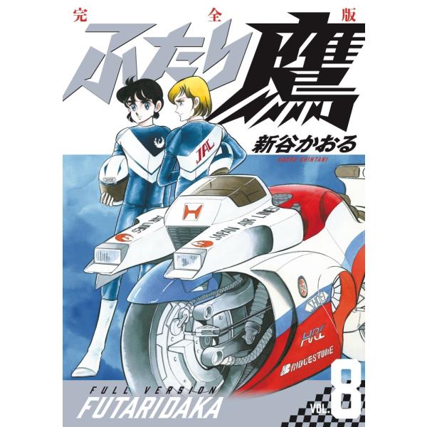 【発売日：2026年09月25日】ご注文後のキャンセル・返品は承れません。発売日:2026年09月25日/商品ID:8156772/ジャンル:DOMESTIC BOOKS/フォーマット:Book/構成数:1/レーベル:小学館/アーティスト:...