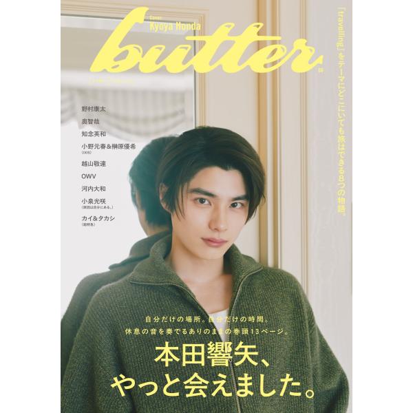 【発売日：2026年09月30日】ご注文後のキャンセル・返品は承れません。発売日:2026年09月30日/商品ID:8156923/ジャンル:DOMESTIC BOOKS/フォーマット:Mook/構成数:1/レーベル:白夜書房/タイトル:b...