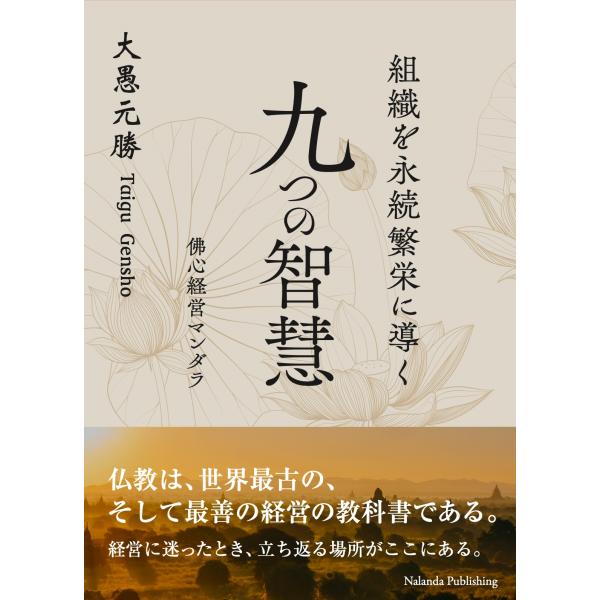 【発売日：2026年04月01日】ご注文後のキャンセル・返品は承れません。発売日:2026年04月01日/商品ID:8156949/ジャンル:DOMESTIC BOOKS/フォーマット:Book/構成数:1/レーベル:JeetEN &amp...