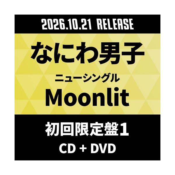 【発売日：2026年10月21日】ご注文後のキャンセル・返品は承れません。発売日:2026年10月21日/商品ID:8157062/ジャンル:J-POP/フォーマット:12cmCD Single/構成数:2/レーベル:Storm Label...