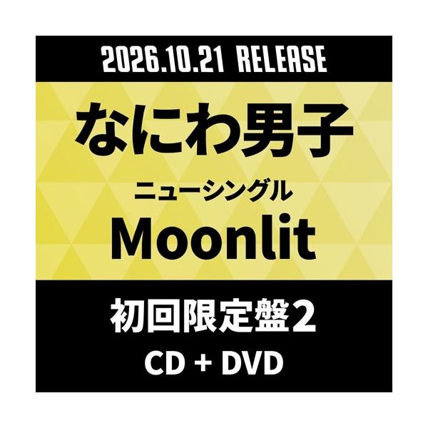 【発売日：2026年10月21日】ご注文後のキャンセル・返品は承れません。発売日:2026年10月21日/商品ID:8157066/ジャンル:J-POP/フォーマット:12cmCD Single/構成数:2/レーベル:Storm Label...