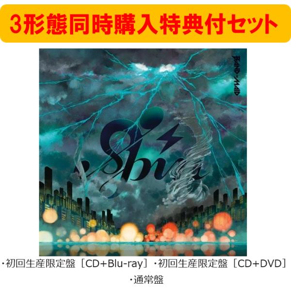 【発売日：2026年10月28日】ご注文後のキャンセル・返品は承れません。発売日:2026年10月28日/商品ID:8157136/ジャンル:J-POP/フォーマット:12cmCD Single/構成数:5/レーベル:ポニーキャニオン/アー...