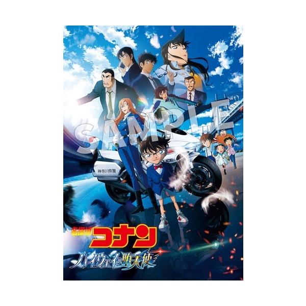 【発売日：2026年11月25日】ご注文後のキャンセル・返品は承れません。発売日:2026年11月25日/商品ID:8157350/ジャンル:アニメ/キッズ (V)/フォーマット:Blu-ray Disc/構成数:1/レーベル:小学館/アー...