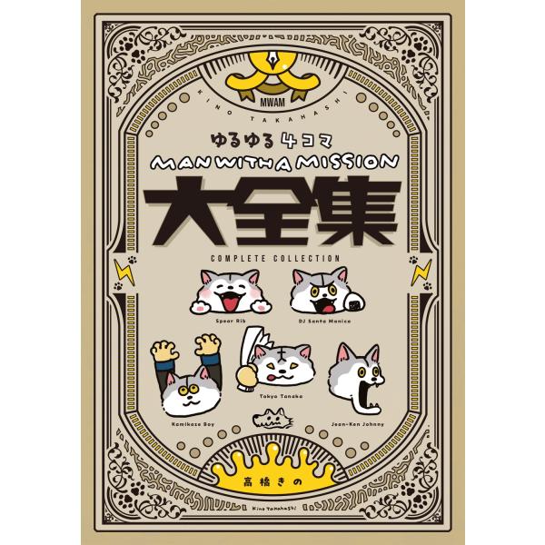 【発売日：2026年10月28日】ご注文後のキャンセル・返品は承れません。発売日:2026年10月28日/商品ID:8157660/ジャンル:DOMESTIC BOOKS/フォーマット:Book/構成数:1/レーベル:KADOKAWA/アー...