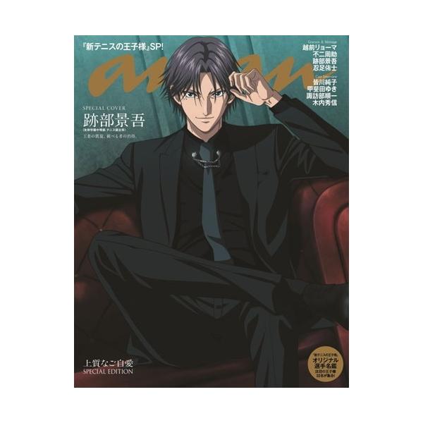 【発売日：2026年10月07日】ご注文後のキャンセル・返品は承れません。発売日:2026年10月07日/商品ID:8158258/ジャンル:DOMESTIC MAGAZINE/フォーマット:Magazine/構成数:1/レーベル:マガジン...