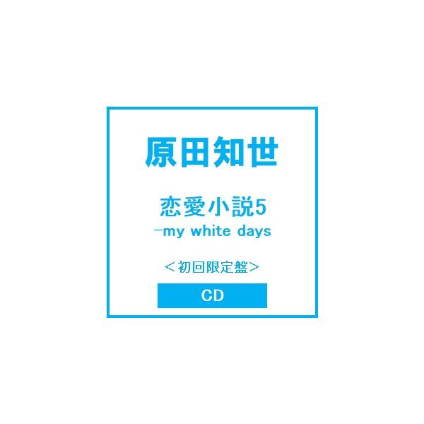 【発売日：2026年11月04日】ご注文後のキャンセル・返品は承れません。発売日:2026年11月04日/商品ID:8158276/ジャンル:J-POP/フォーマット:SHM-CD/構成数:1/レーベル:ユニバーサルミュージック/アーティス...