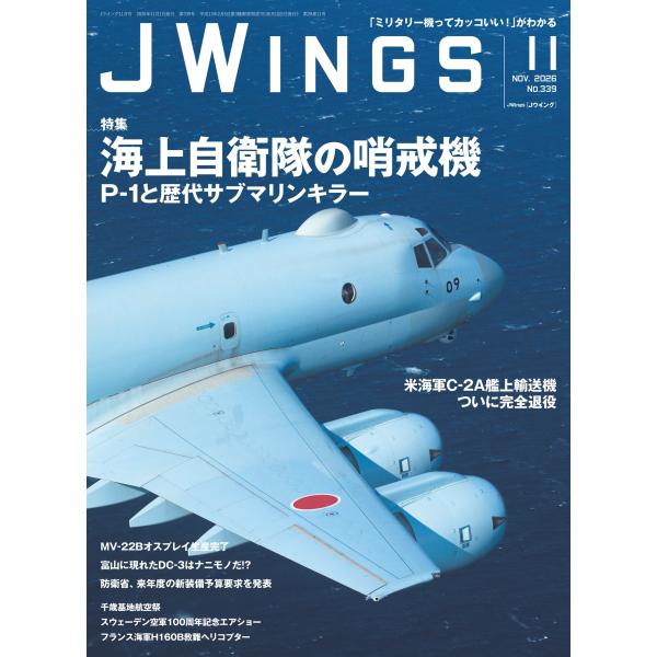 【発売日：2026年09月18日】ご注文後のキャンセル・返品は承れません。発売日:2026年09月18日/商品ID:8158433/ジャンル:DOMESTIC MAGAZINE/フォーマット:Magazine/構成数:1/レーベル:イカロス...