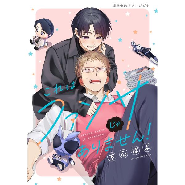 【発売日：2026年10月27日】ご注文後のキャンセル・返品は承れません。発売日:2026年10月27日/商品ID:8158486/ジャンル:DOMESTIC BOOKS/フォーマット:COMIC/構成数:1/レーベル:KADOKAWA/ア...