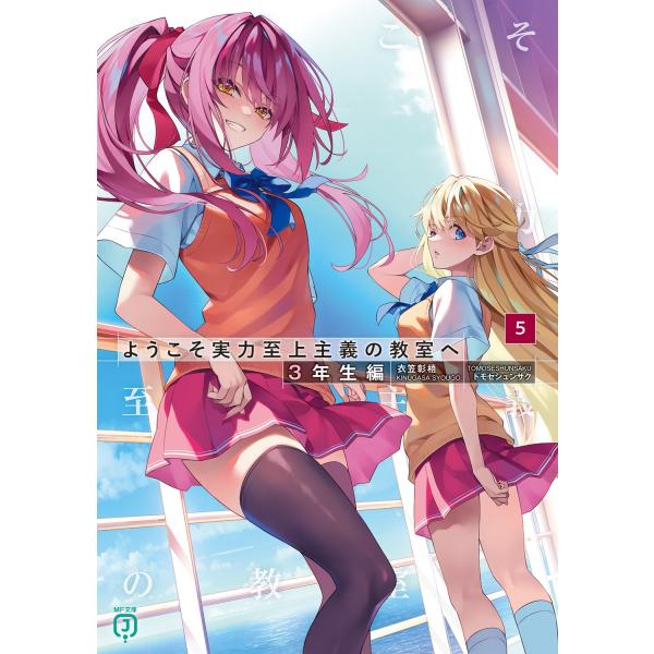 【発売日：2026年10月23日】ご注文後のキャンセル・返品は承れません。発売日:2026年10月23日/商品ID:8158492/ジャンル:DOMESTIC BOOKS/フォーマット:Book/構成数:1/レーベル:KADOKAWA/アー...