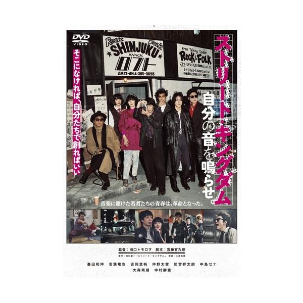 【発売日：2026年12月02日】ご注文後のキャンセル・返品は承れません。発売日:2026年12月02日/商品ID:8158851/ジャンル:映画/TVドラマ/フォーマット:DVD/構成数:1/レーベル:ハピネット・メディアマーケティング/...