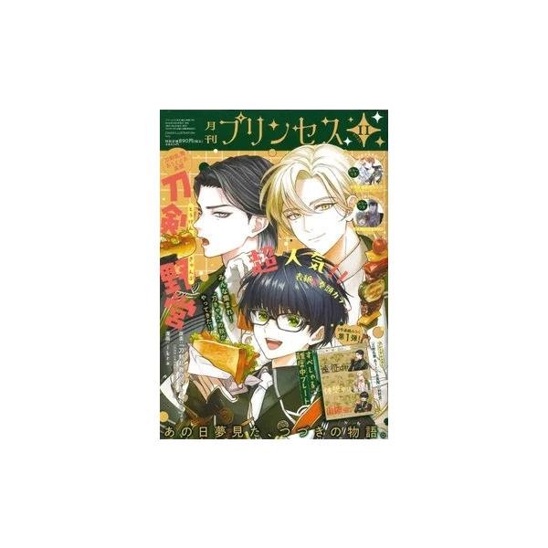 【発売日：2026年10月06日】ご注文後のキャンセル・返品は承れません。発売日:2026年10月06日/商品ID:8159812/ジャンル:DOMESTIC MAGAZINE/フォーマット:Magazine/構成数:1/レーベル:秋田書店...