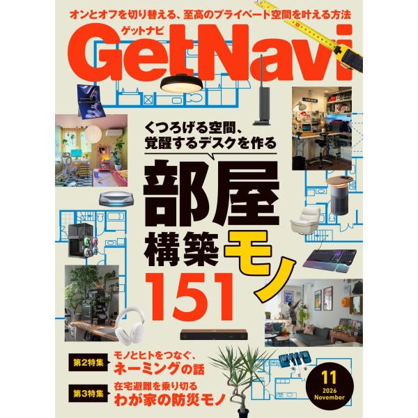【発売日：2026年09月24日】ご注文後のキャンセル・返品は承れません。発売日:2026年09月24日/商品ID:8159840/ジャンル:DOMESTIC MAGAZINE/フォーマット:Magazine/構成数:1/レーベル:ワン・パ...