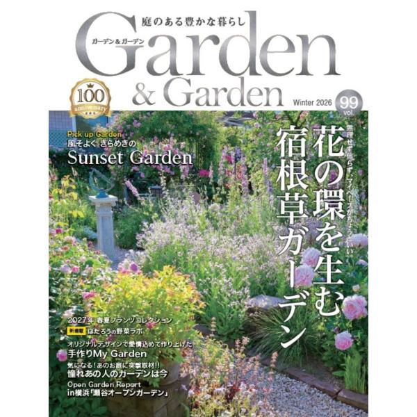 【発売日：2026年10月16日】ご注文後のキャンセル・返品は承れません。発売日:2026年10月16日/商品ID:8159888/ジャンル:DOMESTIC MAGAZINE/フォーマット:Magazine/構成数:1/レーベル:エフジー...