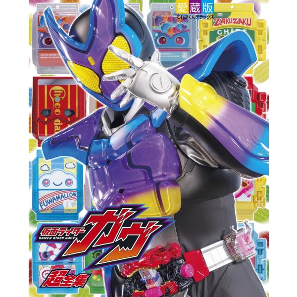 【発売日：2026年09月14日】ご注文後のキャンセル・返品は承れません。発売日:2026年09月14日/商品ID:8160004/ジャンル:DOMESTIC BOOKS/フォーマット:Mook/構成数:1/レーベル:小学館/アーティスト:...