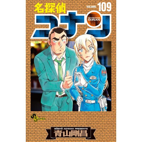 【発売日：2026年10月16日】ご注文後のキャンセル・返品は承れません。発売日:2026年10月16日/商品ID:8160015/ジャンル:DOMESTIC BOOKS/フォーマット:Book/構成数:1/レーベル:小学館/アーティスト:...